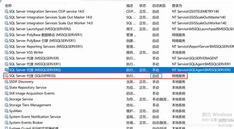 笔记：（win10） Sql Server 连接不上服务器 解决过程win10系统半个月后sql Server数据库连不上 Csdn博客