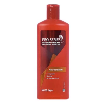 Велла / Wella Pro Series - Шампунь для волос Чистое сияние экстракт ...
