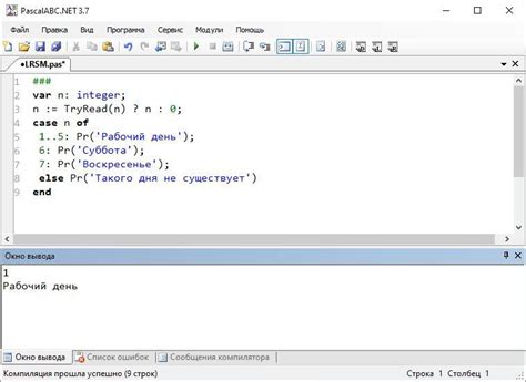 Написать программу которая запрашивает у пользователя номер дня недели и выводит одно из