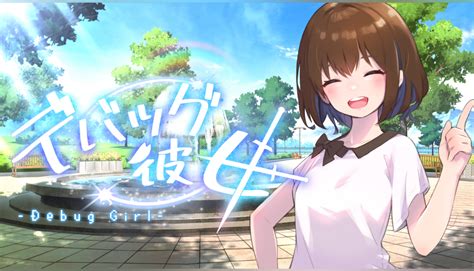 Buy Cheap Debug Girl Nintendo Switch Key Lowest Price Ggdeals