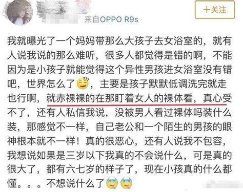6歲男孩被帶進女浴室，盯著人換衣服，男孩媽媽：看幾眼怎麼了 每日頭條