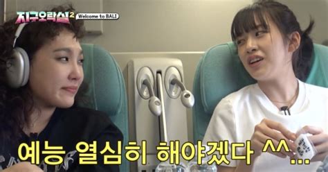 안유진 “나에게 이미지란… 예능 열심히 해야겠다” 은갈치 의상에 체념 [지락실2]