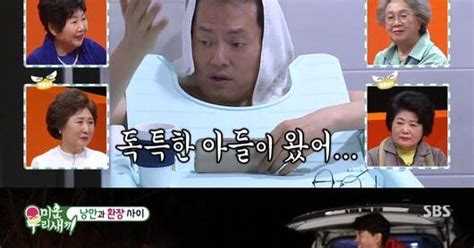 미우새 육성재 비주얼 부모님 공개→김형묵·한석규 충격적 자기관리 감탄