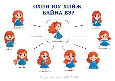 Хэрэгтэй Хэвлэл Бяцхан суралцагчиддаа зориулсан Хэл яриа Facebook