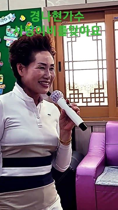 김종필철학박사 그린이벤트 경나현가수 김종필철학박사 국민mc김종필교수 행복나눔연구소소장김종필 Youtube