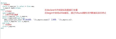 Oracle数据库知识 Day06 ——游标、存储过程、存储函数、触发器讲解oracle 存储过程游标 Csdn博客 Oracle数据库知识 Day06 ——游标、存储过程、存储函数、触发器讲解oracle 存储过程游标 Csdn博客