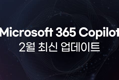 Teams Pc Mobile 알림 설정 중요 메시지 알림 방해 금지 설정 클루커스