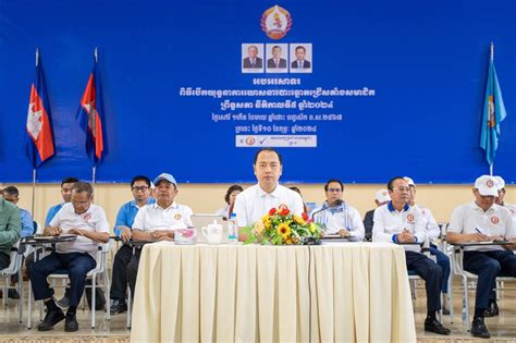 Msjtv News លោក នេត្រ ភក្ត្រា