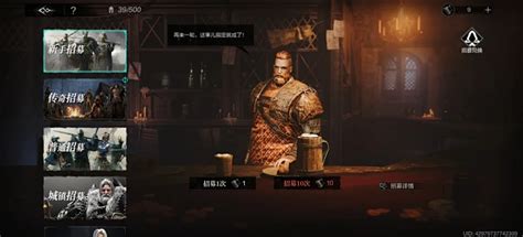 环形战争 游戏截图 gameui