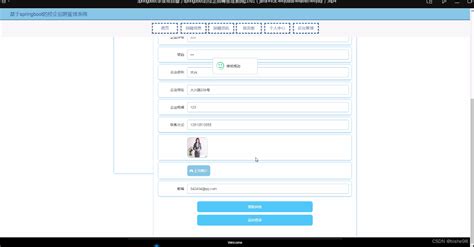 Springboot毕设项目基于springboot的校企招聘管理系统g37o2（javavuemybatismavenmysql） Csdn博客
