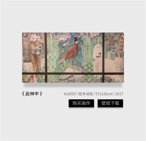 E5 8d 8e E4 B8 Ba E4 B8 Bb E9 A2 98 E5 Bd 93 E4 Bb A3 E8 89 Ba E6 9c Af E5 B1 95 20 7c 20 E5 Bc