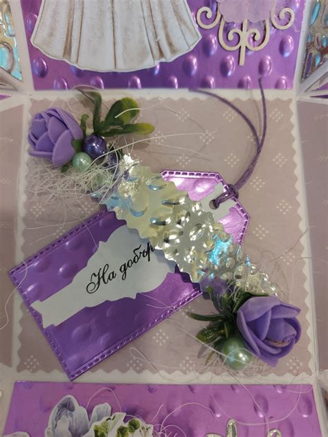 Чантичка картичка за абитуриентски бал Handmastersbg