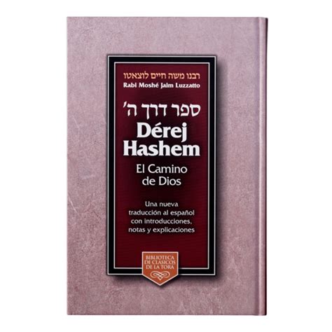 Derej Hashem El Camino Hashem Ivra Kadisha