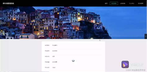 Java停车场管理系统开题源码基于java停车场管理系统的设计的研究意义 Csdn博客