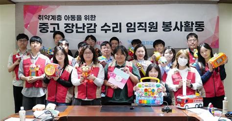 게시판 롯데글로벌로지스 중고 장난감 수거·기부 행사
