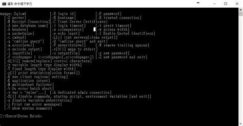 Azure Azure SQL Database 管理操作工具介紹