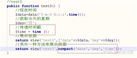 Laravel框架 视图操作 知乎