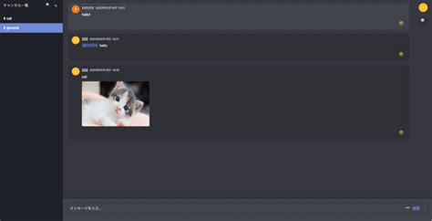 Flask Python Socketioでシンプルなチャットアプリ「easychat」を作ってみた アプリ開発 Qiita