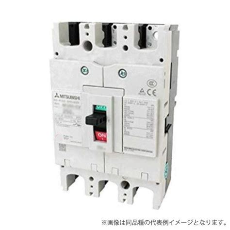 三菱電機 〔即納〕nf250 Cv 3p 225a らんぷや 通販 Yahoo ショッピング