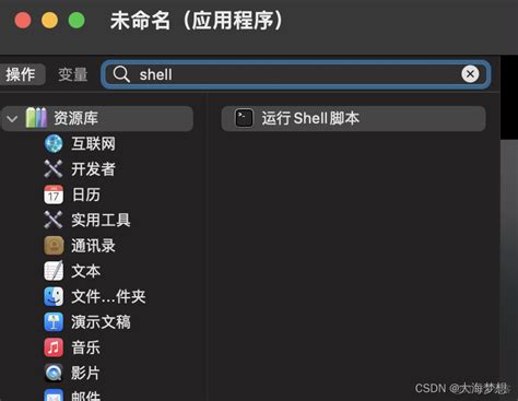 hmcl怎么更改java hmcl怎么更改运行路径 cnolnic的技术博客 51cto博客