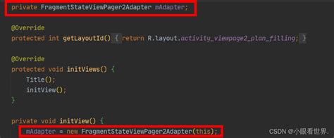 Android——viewpage2tablayoutfragment动态添加删除android Viewpager 页面动态添加删除