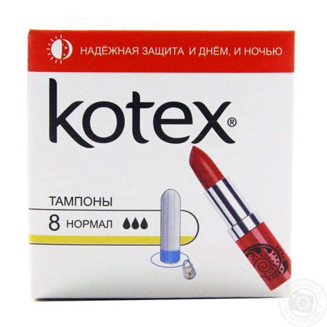 Тампоны Котекс: последние отзывы, виды, использование и особенности