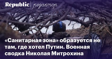 Россия вынуждена бомбить собственную территорию «Санитарная зона образуется не там где