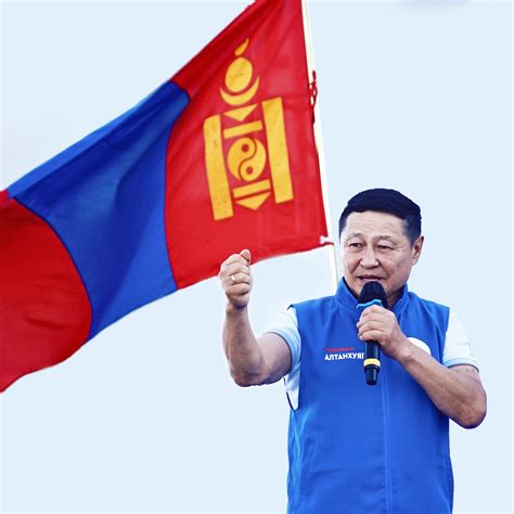 Норовын Алтанхуяг