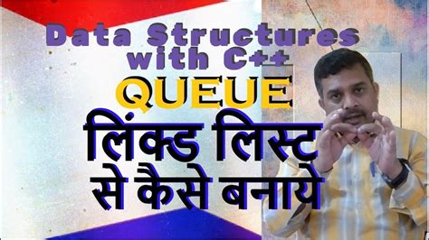 Queue Implementation Using Linked List In Hindi Youtube