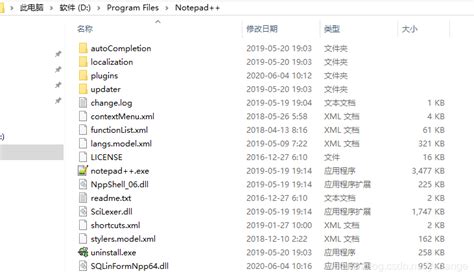 notepad 使用sql格式化插件 notpad sql格式化插件 csdn博客