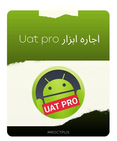 اجاره ابزار Uat Pro Tool مستر اختاپوس