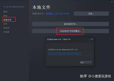 Steam云同步失败无法同步解决方法 知乎 Steam云同步失败无法同步解决方法 知乎