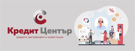 Credit Info Кога да рефинансирам ипотеката си Рефинансирането може да Ви спести пари но може