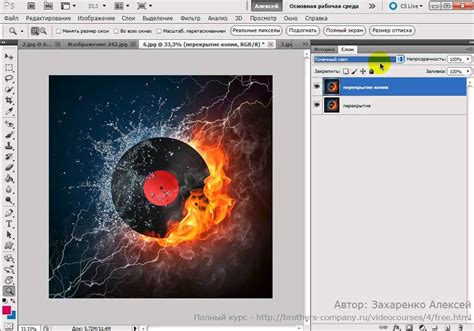 Освой Photoshop (фотошоп) за 1 день! Урок №18 - YouTube