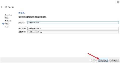 qt creator生成动态库 dll 并调用，保姆级教程 qt调用dll动态库 csdn博客