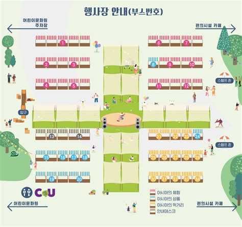 국립아시아문화전당 행사 행사 일정