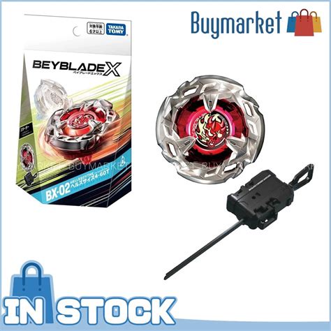 Authentic Takara Tomy Beyblade Beybladex Starter Bx 02 Devil Scythe 4