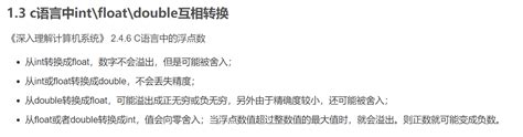 stm32中负数如何存储 jamaal555 博客园