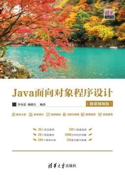 书名官方 正版 在线阅读 文泉书局