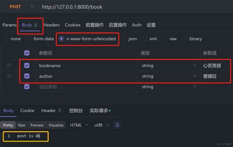 Nodejs笔记14 Express 中间件和中间件模块化封装学习笔记的技术博客51cto博客 Nodejs笔记14 Express 中间件和中间件模块化封装学习笔记的技术博客51cto博客