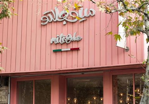 کافه های صورتی تهران با طراحی فانتزی، به همراه عکس آدرس تلفن