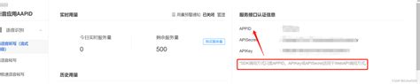 Java整合科大讯飞sdk实现语音转文字科大讯飞语音转文字 Java Csdn博客