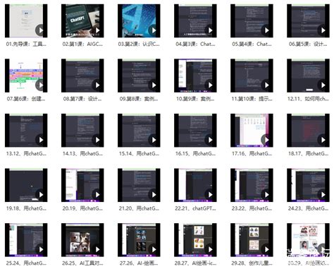 计算机教程chatgpt大师班 从入门到精通（带ai绘画 更新完结） 飞猫客