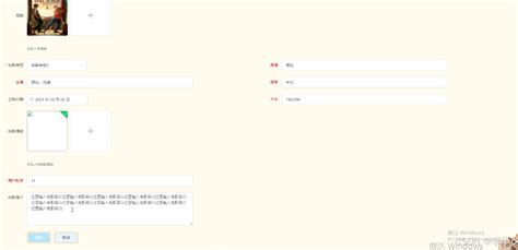 Springbootvue影视资源管理系统【开题程序论文】基于spring Boot Vue的影视系统管理的参考文献 Csdn博客