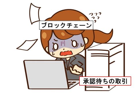 【297000tpsで他を圧倒】suiの並列処理とは クリプトsui活