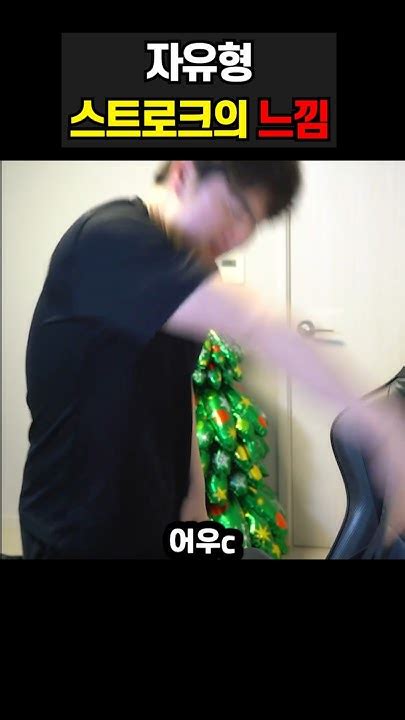 자유형 스트로크는 이런 느낌으로 해야합니다 Youtube