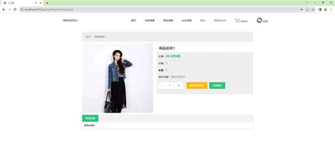 基于ssm vue jsp的弹幕视频网站、视频网站管理系统，附源码 数据库，适合课程设计、毕业设计 vue转jsp csdn博客