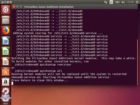 如何在我的电脑上安装Linux操作系统 世外云文章资讯