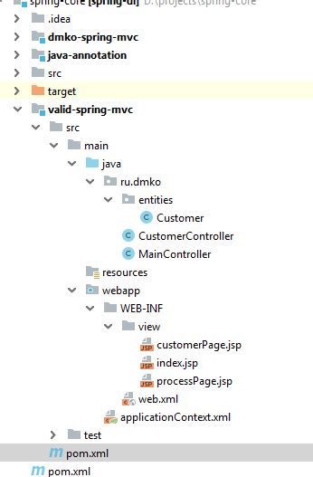 Java Не рабтает валидация в Spring через Valid Stack Overflow на русском