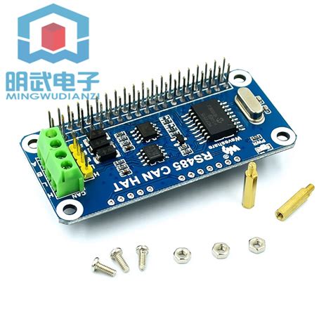 raspberry pie 3rd generation 3b expansion board rs485 spi can bus
